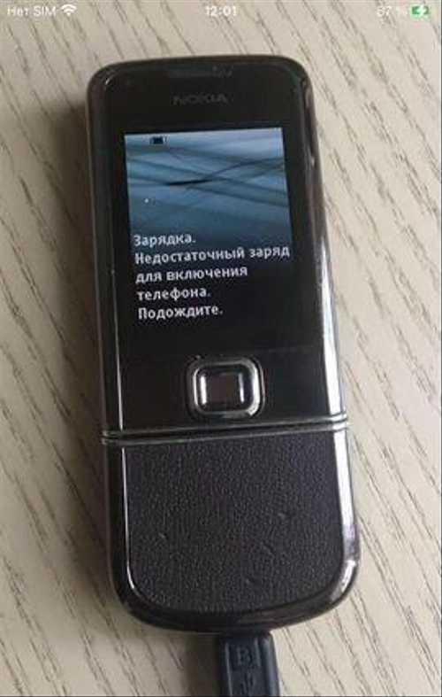 Телефон Nokia 8800 б/у
