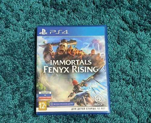 Immortal rising ps5