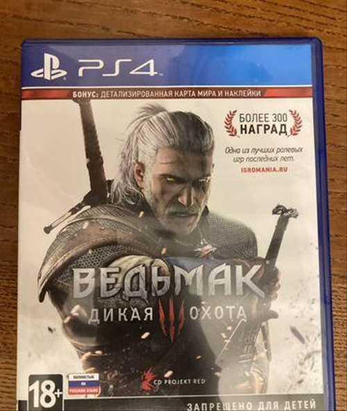 Ведьмак 3 для ps4 настройка