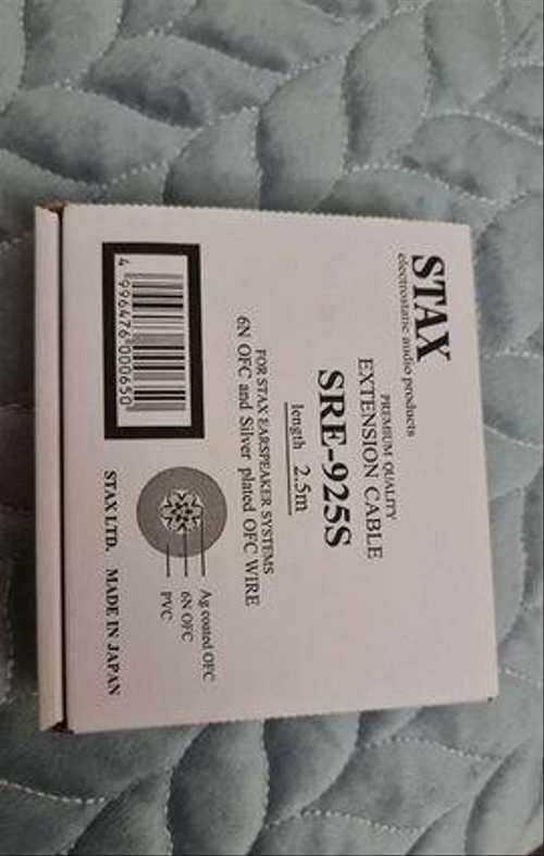 Stax sre-925s