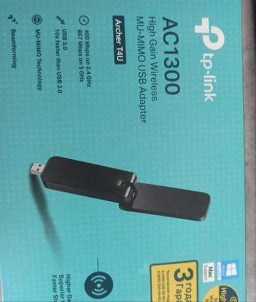 Wi-Fi USB-адаптер AC1300 TP-Link