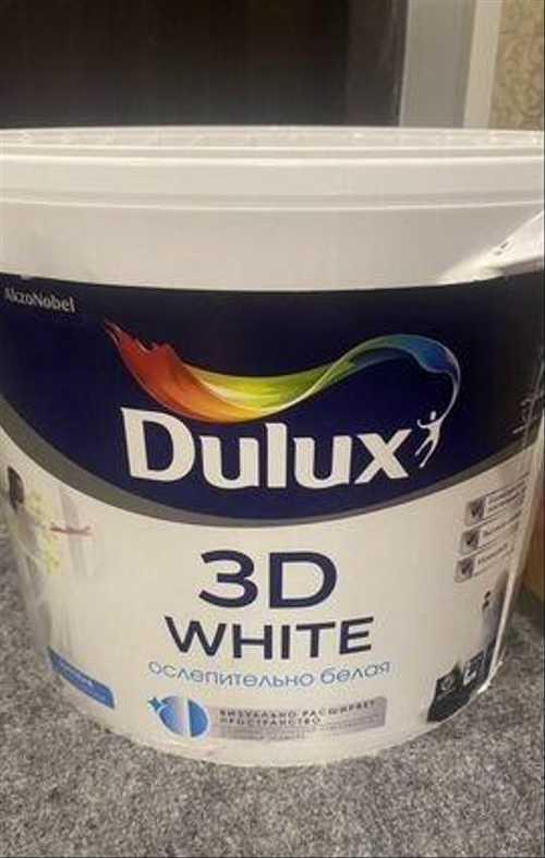 Краска латексная Dulux 3D White влагостойкая моюща