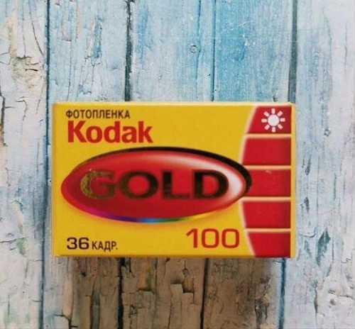 Фотопленка kodak gold 100 35mm