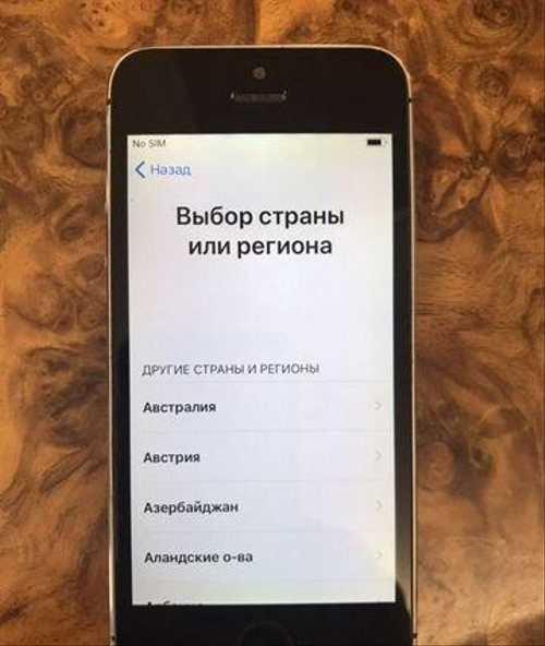 Телефон iPhone 5s 32Gb Black