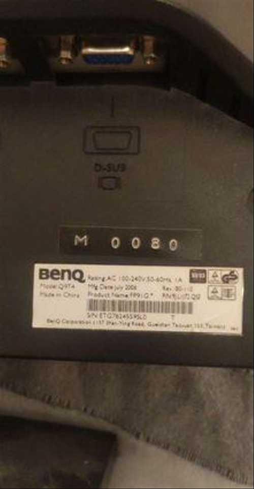 Как включить монитор benq fp91g