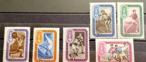 Марки СССР спорт олимпиада Мельбурн 1957 MNH OG