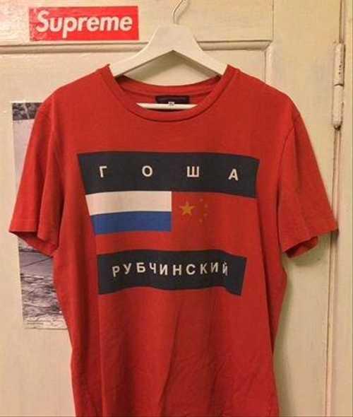 Гоша рубчинский SS15 TEE оригинал архив
