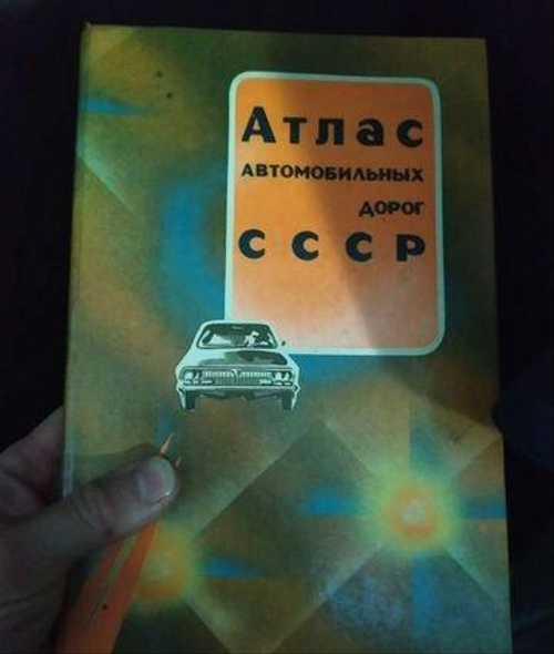 Чели атлас авто