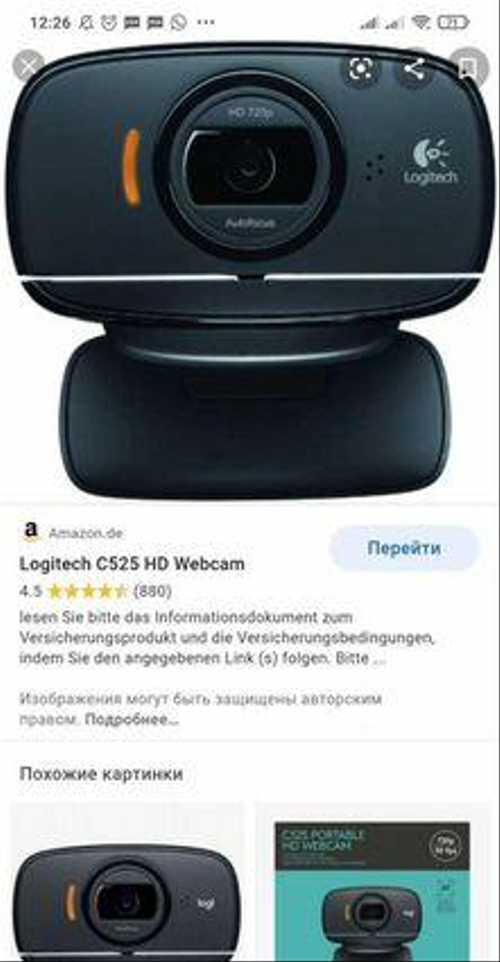 Веб-камера Logitech c 525