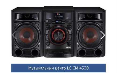 Музыкальный центр LG CM4330