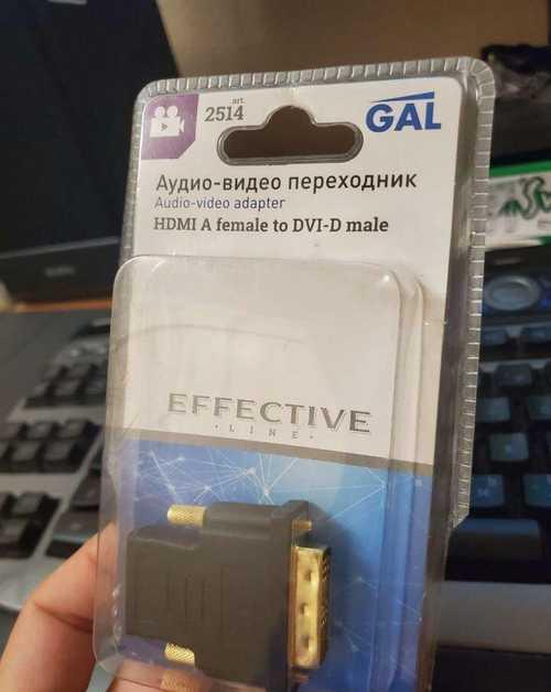 Переходник hdmi-DVI