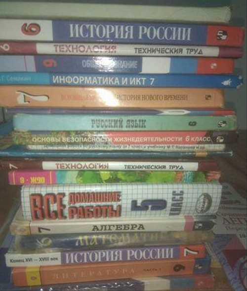 Школьные учебники с 4 по 11класс