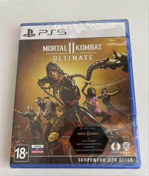 Mortal Kombat 11 Ultimate (PS4/PS5)