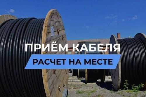 Кабельное тюмень