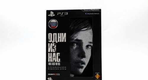 Одни из нас Коллекционное издание для PS3