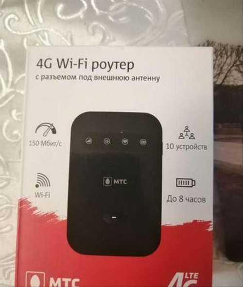 Модемы и роутеры 4g mts