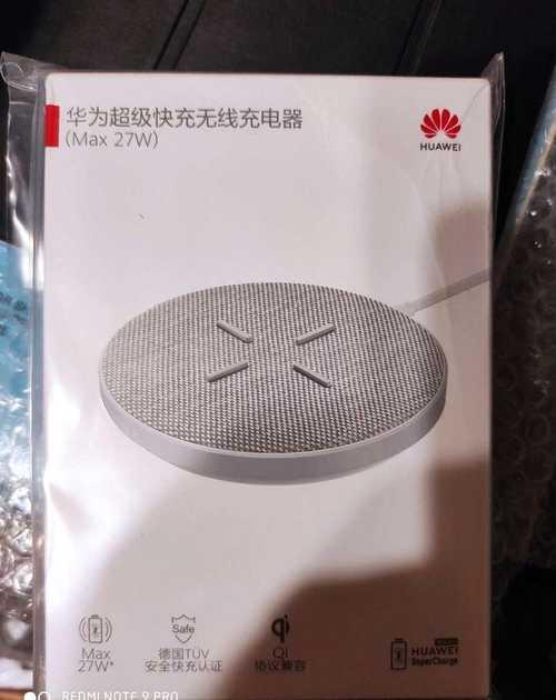 Беспроводная зарядка Huawei CP61 27w