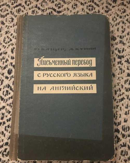 Антикварные книги