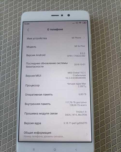 Телефон Xiaomi mi5s plus 6/128gb