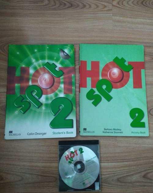 Hot Spot 2 (комплект)