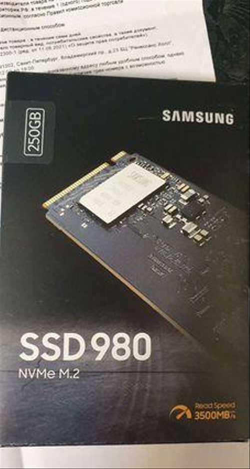 Сколько весит ssd m2 диск