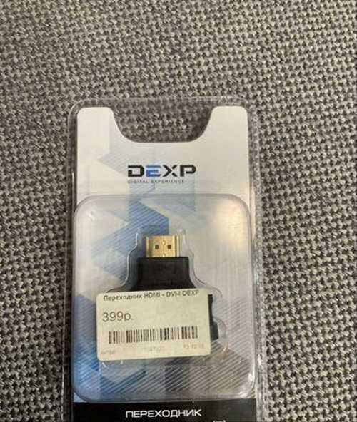 Переходник hdmi - DVI-I dexp