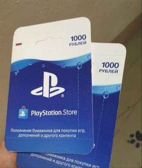 Пс стор турция. Карточка пополнения ps5. Карты пополнения PLAYSTATION. Пополнение кошелька ps4. Пополнение PLAYSTATION Store.