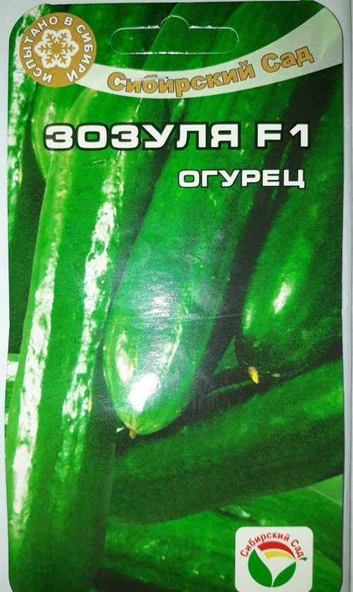 Семена огурцов "Зозуля"