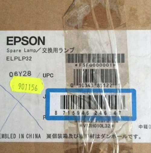 Лампа для проекторов Epson V13H010L32 (elplp32)