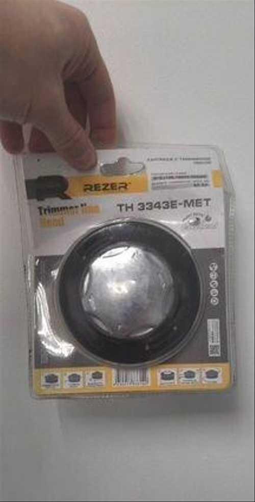 Катушка для триммера Rezer TH 3343 Е-Met, М10х1.25