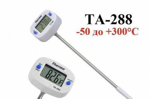 Термометр кухонный TA-288