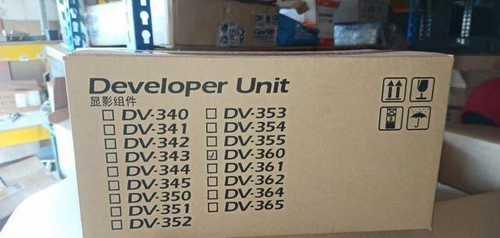 Kyocera developer unit DV-360