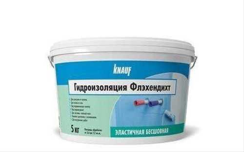 Гидроизоляция knauf Флэхендихт 5 кг
