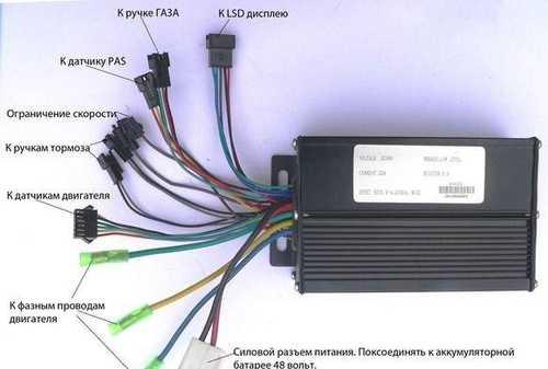 Контроллеры для мотор колес электровелосипеда