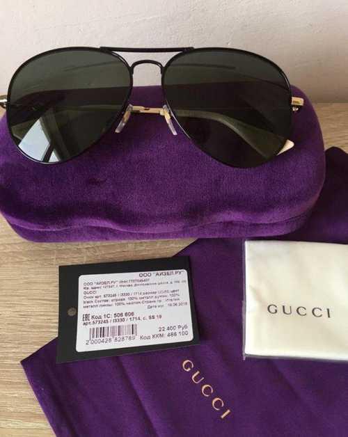 Очки gucci. Новые, оригинал