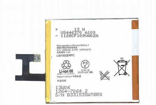 Акб для всех смартфонов Sony