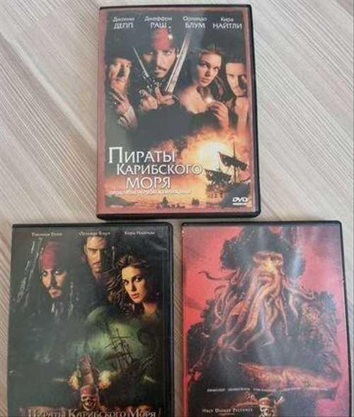 DVD Диски - Пираты карибского моря