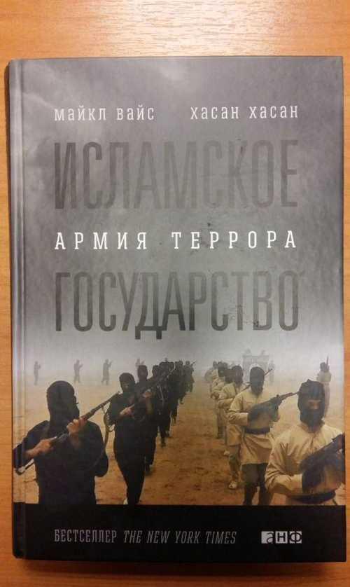 Религия, история, древний восток, ближний восток