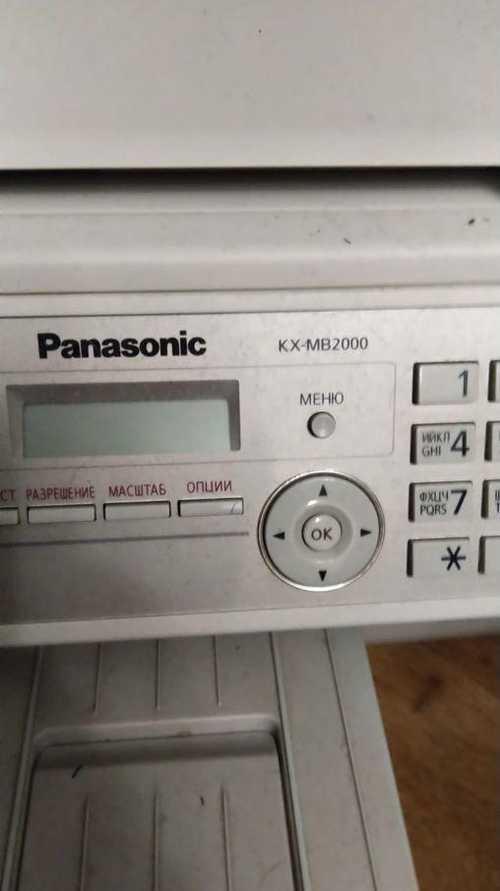 Мфу Panasonic KX-MB2000RU