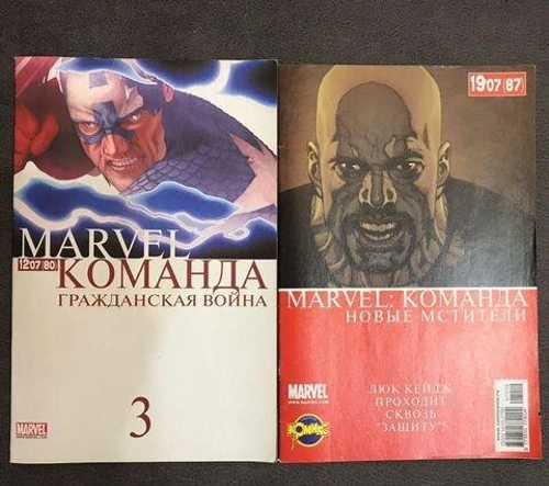 Комикс marvel Команда