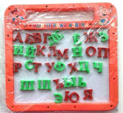 Развивающая Магнитная азбука
