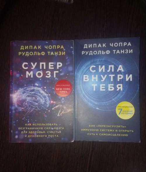 Книги для саморазвития