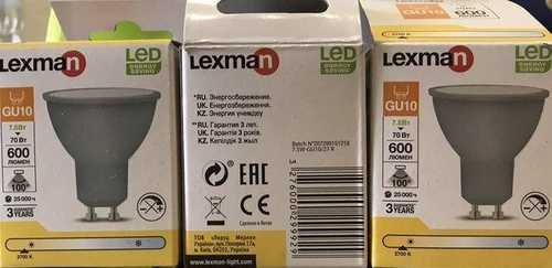 Лампа светодиодная Lexman GU10 7.5 Вт 600 Лм