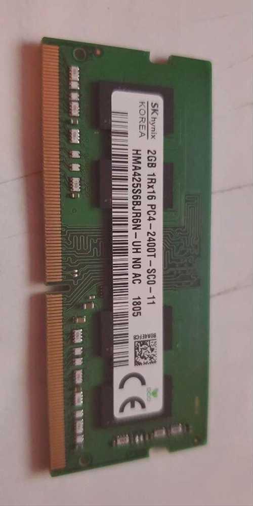 Оперативная память 2Гб/DDR4 sodimm (ноутбучная)