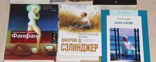 Художественные книги в отличном состоянии