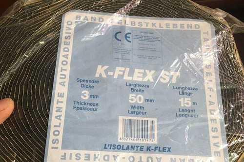 Самоклеющиеся лента k-flex