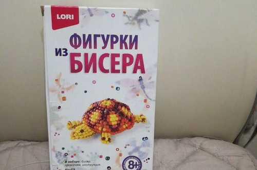 Фигурки из бисера