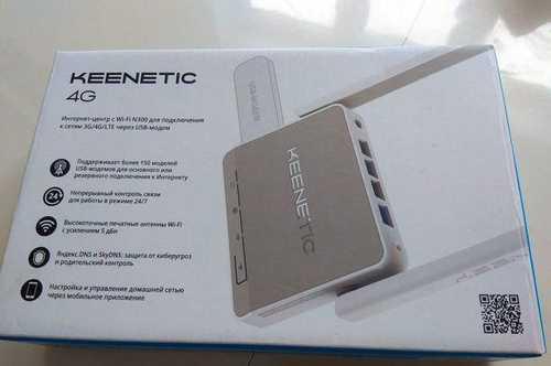 Роутер 4G wifi Keenetic KN 1210