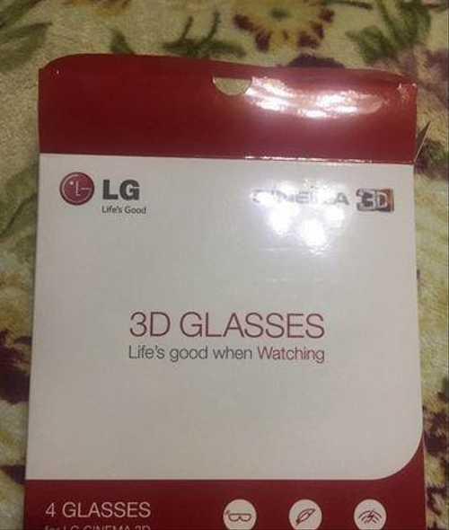 3d очки lg, набор 4 шт новые
