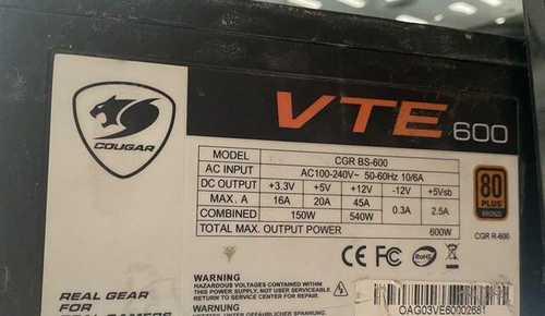 Блок питания VTE 600w (CGR BS-600)